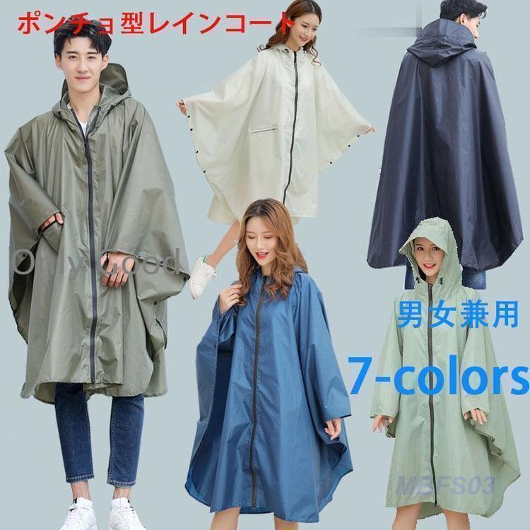 【素材】ポリエステル【サイズ】Lサイズ：前丈92cm、後丈103cm、袖丈61cm、横幅146cm、重量280gXLサイズ：前丈103cm、後丈116cm、袖丈68cm、周囲160cm、重量315g【適応身長】150?185cm(男女兼用)...