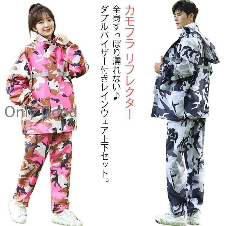 M　バスト112　ス丈68　袖丈48　パンツ丈96L　バスト116　ス丈71　袖丈50　パンツ丈99XL バスト120　ス丈74　袖丈50　パンツ丈1022XL バスト124　ス丈77　袖丈53　パンツ丈1053XL バスト128　ス丈80...