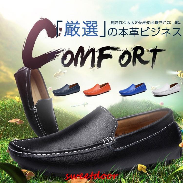 商品規格【品名】：メンズ本革ドライビングシューズ【アッパー】: 牛革【裏地】：豚革【ソール】:合成ゴム【スタイル】：ファッション　カジュアル【カラー】：オレンジ　ブルー　ネービー　ブラック　ホワイト【サイズ】：38-47【季節】：オールシー...
