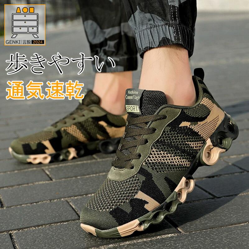 商品詳細カラー:/画像通りサイズ:/23.5/24/24.5/25/25.5/26/26.5/27/27.5【商品説明】どんな服でもお洒落にコーディネートしてくれるスニーカーです！履きやすく カジュアルでいて春夏にオススメ！ 使える便利な一...