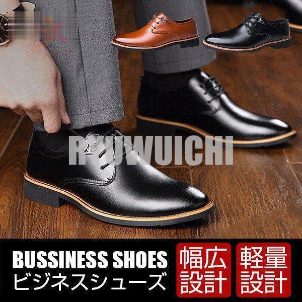 大高級感漂うビジネスシューズが登場。もちろん機能性にも拘っており、ビジネスマンには嬉しい防滑ソールを採用。カジュアルシーンまで活躍できます。■素材アッパー：合成皮革アウトソール：合成樹脂■備考※輸送時に箱が破損する場合がありますが、箱の破損...