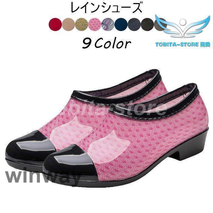 ◆【カラー】：01 02 03 04 05 06 07 08 09◆【サイズ】：36 37 38 39 40 41 42 43 44◆【素 材】：PVCラバー【おススメポイント】：《1》これで雨の日も安心★《2》安定感もあり疲れにくく歩きや...