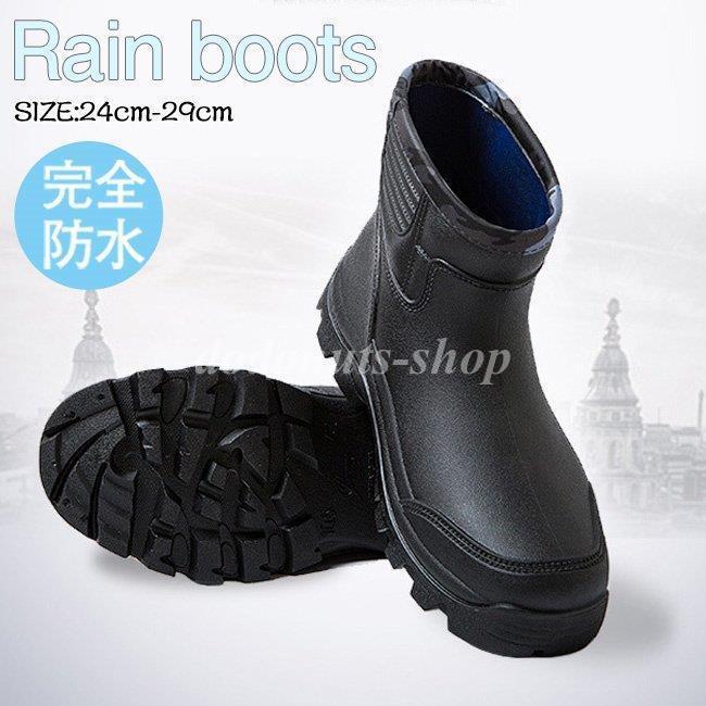 ▼商品詳細▼ 素材：防水PVCヒール高さ：約3cm筒丈：約14cm▼注意事項▼ ★甲高や幅広の方は普段よりワンサイズ（0.5cm）UPをお選ぶ事をオススメ致します。★ 裏起毛タイプレインブーツは普段よりワンサイズ（0.5-1cm）UPをお選...