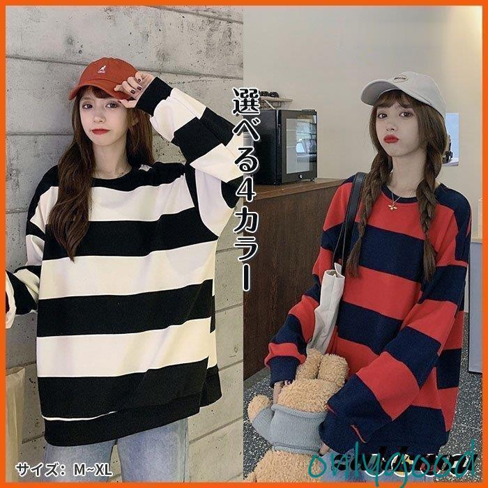 【商品説明】オーバーサイズのトレーナー レディース トップス ボーダー 秋冬 長袖 秋服 冬服 カジュアル おしゃれ 大人 大きめサイズ 体型カバー ゆったり オーバーサイズ【商品詳細】カラーブラック/レッド/イー/グリーンサイズ：M/L/...