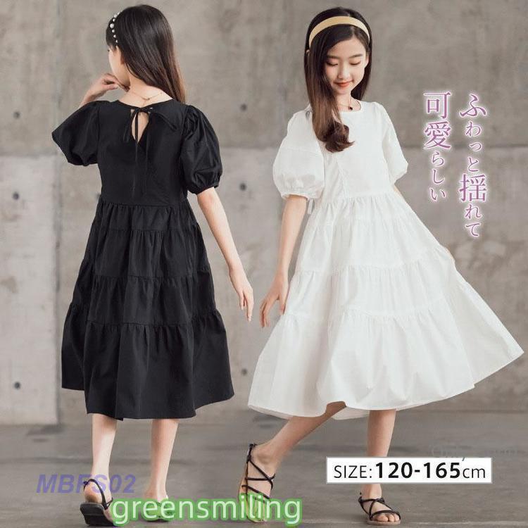商品詳細カラー:/ブラック/ホワイトサイズ:/120/130/140/150/160/165【商品説明】◎ふわっと揺れて可愛らしい♪ ◎半袖ワンピース チュール素材のワンピースで涼し気に♪◎切替え位置が高いので美脚抜群です。◎デイリー使いに...