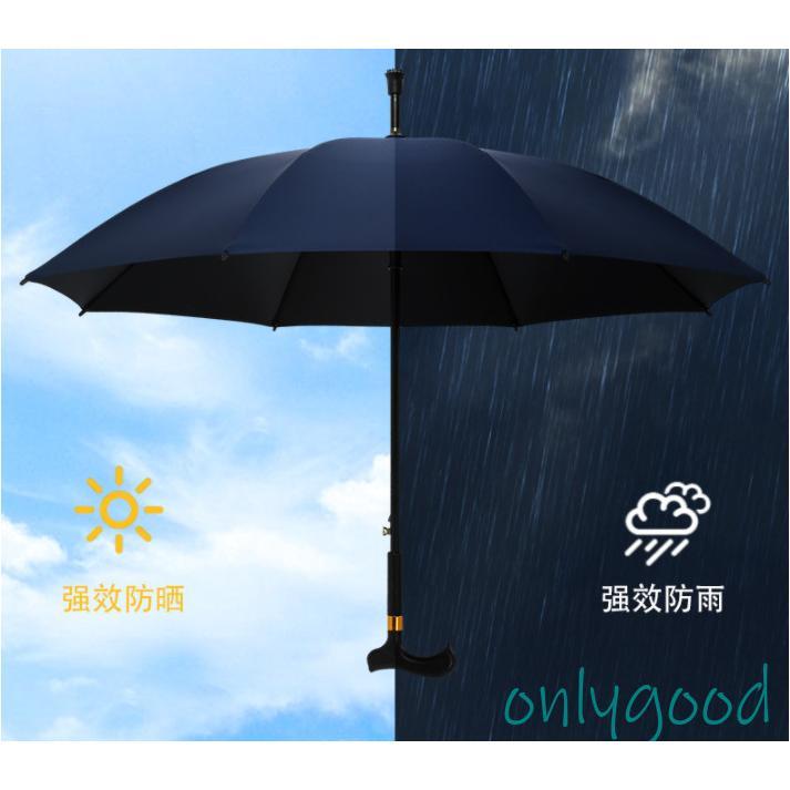 傘と杖が同時に使える2way仕様！少々の強風にあおられても、安易に折れたり曲がったりする心配ありません。軽量＆耐久性で長く安心して使える傘になっています。男女兼用(男性用 女性用)の便利な仕込み杖かさ(仕込杖 杖付き傘 つえ傘 杖傘)。ご年...