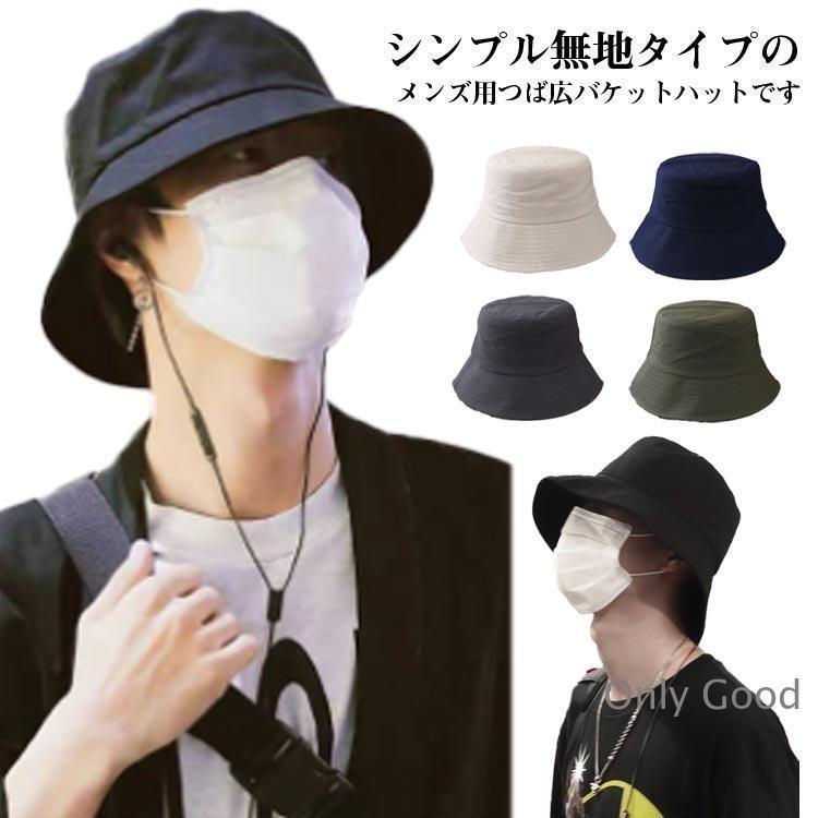 おすすめ頭囲：L（おすすめ58-60cm） XL（おすすめ60-62cm） M（おすすめ56-58cm）おすすめ頭囲：L（おすすめ58-60cm） XL（おすすめ60-62cm） M（おすすめ56-58cm）