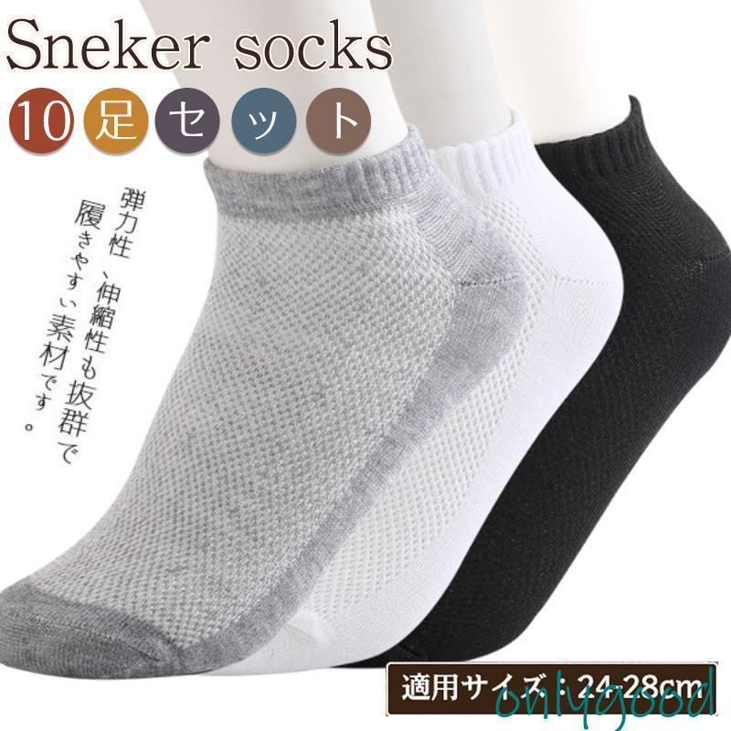 商品詳細：カラー：/ブラック/ホワイト/グレーサイズ：/フリーサイズ【商品説明】◎通気、吸湿、天然の抗菌、防臭効果のおかげで長時間歩いても臭くないし、一日中快適に着用できます。◎かわいいのに脱げにくい強力シリコン付き。◎弾力性、伸縮性も抜群...