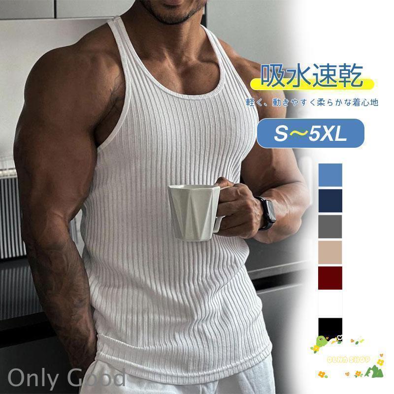 商品詳細:カラー:/A01/A02/A03/A04/A05/A06/A07サイズ:/S/M/L/XL/2XL/3XL/4XL/5XL【商品説明】◎肌触りが良く吸水速乾性に優れた素材なのでストレスフリーで着用できます。◎コンパクトに折畳みして...