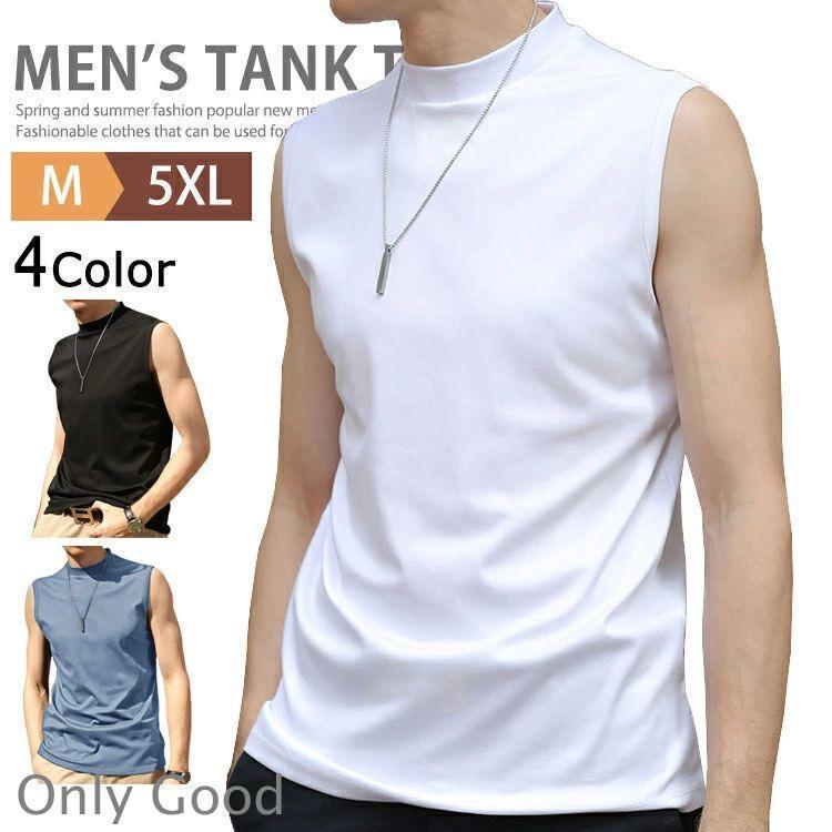 サイズ M L XL 2XL 3XL 4XL 5XL ※サイズは平置きで測っておりますが、多少誤差が生じる場合がございます。 カラー 白 黒 ブルー ライトグレー ※サイトに掲載されている商品は、モニター環境により実際のものと素材感、色が若...