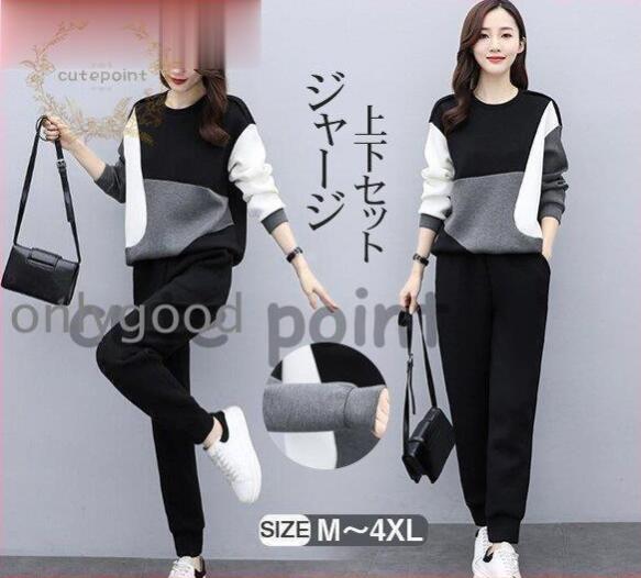 商品詳細：カラー：/画像通りサイズ：/M/L/XL/2XL/3XL/4XL【商品説明】カジュアルで着心地がいい上下セットウエストはゴムだからラクラク着用飽きのこないデザインだからオールシーズン着用できるので魅力的ちょっとしたお出掛けや、スエ...