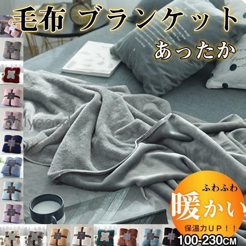 商品詳細:カラー:/A01/A02/A03/A04/A05/A06/A07/A08/A09/A10/A11/A12/A13/A14/A15/A16/A17サイズ:/100x120cm/100*150cm/120*200cm/150x200c...