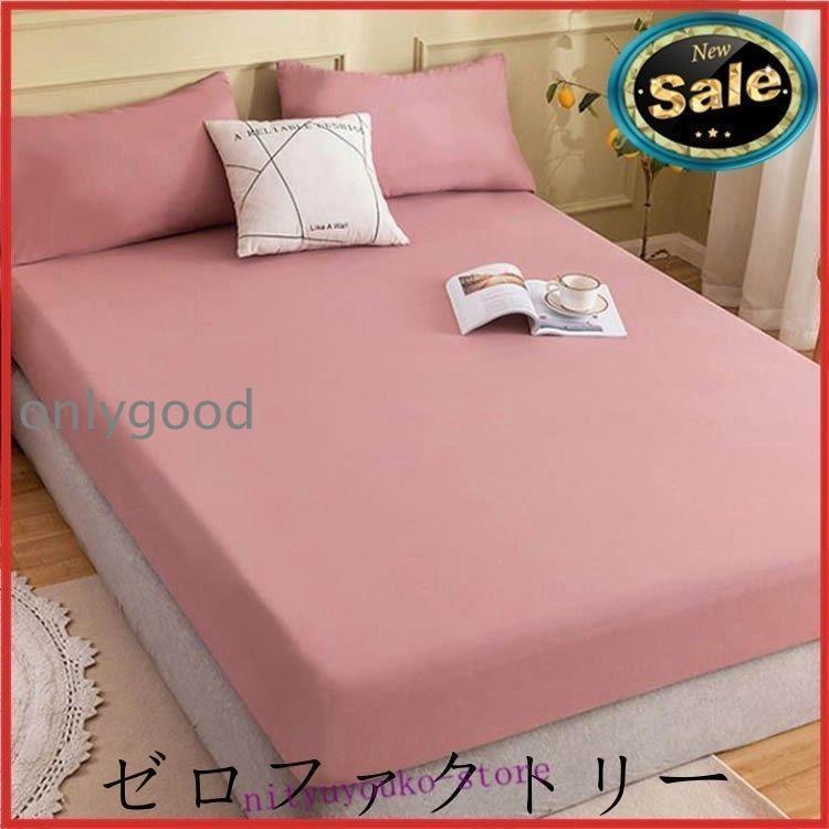 ■商品情報■■カラー：写真通り枕カバーはついてないです。■生地： 綿100%■もちろんご家庭の洗濯機で洗える清潔ケット。※乾燥機?漂白剤の使用はお避け下さい。※洗濯ネット使用、手洗いモード?弱水流モードのご使用をお勧めします◎直射日光や0&...
