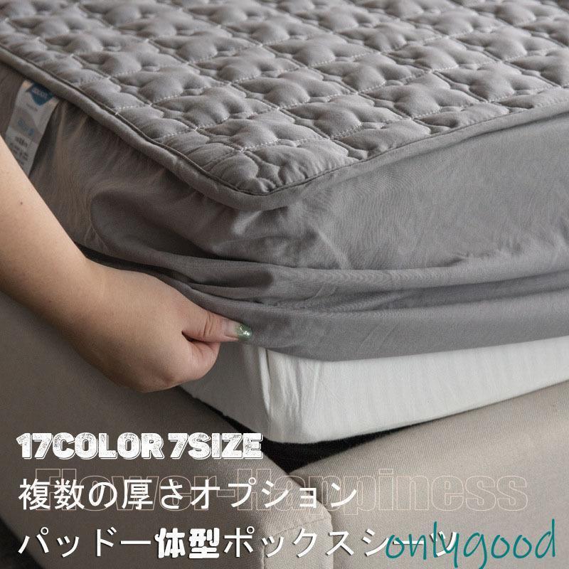 あったか/なめらか マットレスカバー ファミリー　パッド一体型ボックスシーツほどよい厚みの中綿を充填して、ふんわり心地よい寝心地を実現■パターン（柄）：水の波紋、花、迷路、桃の花■マチの厚み：5?15cm、16?25cm、26?36cm■素...