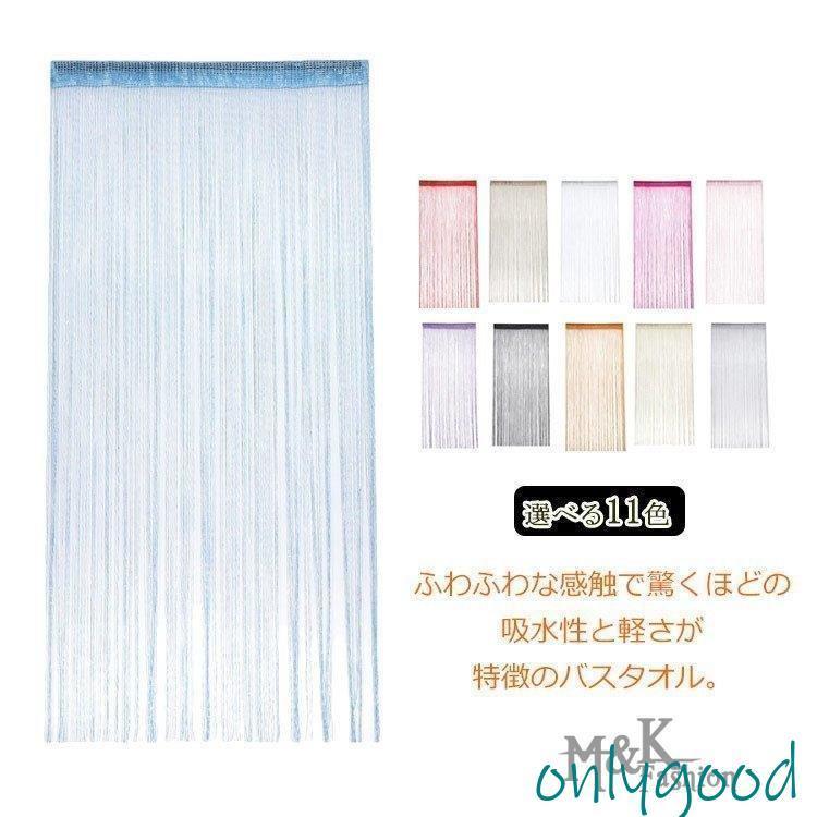 サイズ：100*200cmサイズ：100*200cm