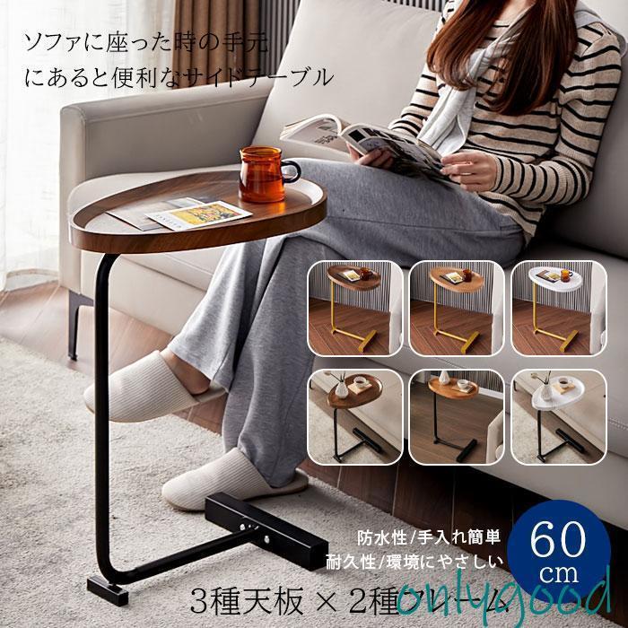 素材：天然木化粧繊維板、鉄のフレーム【デザイン性】★北欧スタイルに変えてくれるデザイン、大人な部屋を演出!★高級感ある美しい天板がオシャレな空間を演出!自宅がカフェ空間に大変身!★天然木化粧繊維板を使用し、耐久性だけではなく、高級感にも欠け...