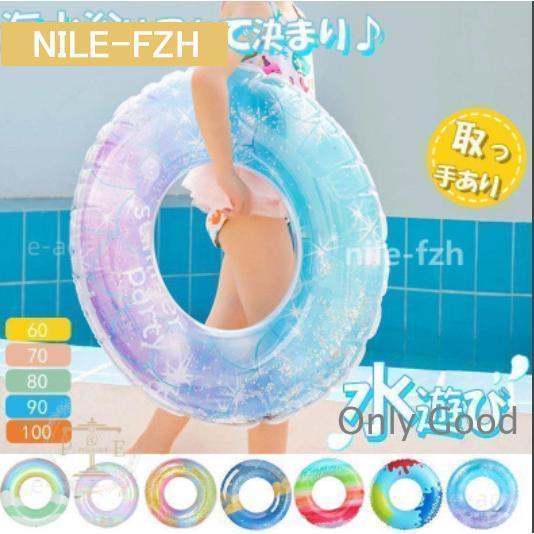 商品詳細素材:PVC■サイズ 内径 外径 体重目安・60# 22cm 50cm 2-4歳(10-25kg)・70# 26cm 58cm 5-9歳(20-35kg)・80# 30cm 66cm 10-15歳(35-45kg)・90# 35cm...