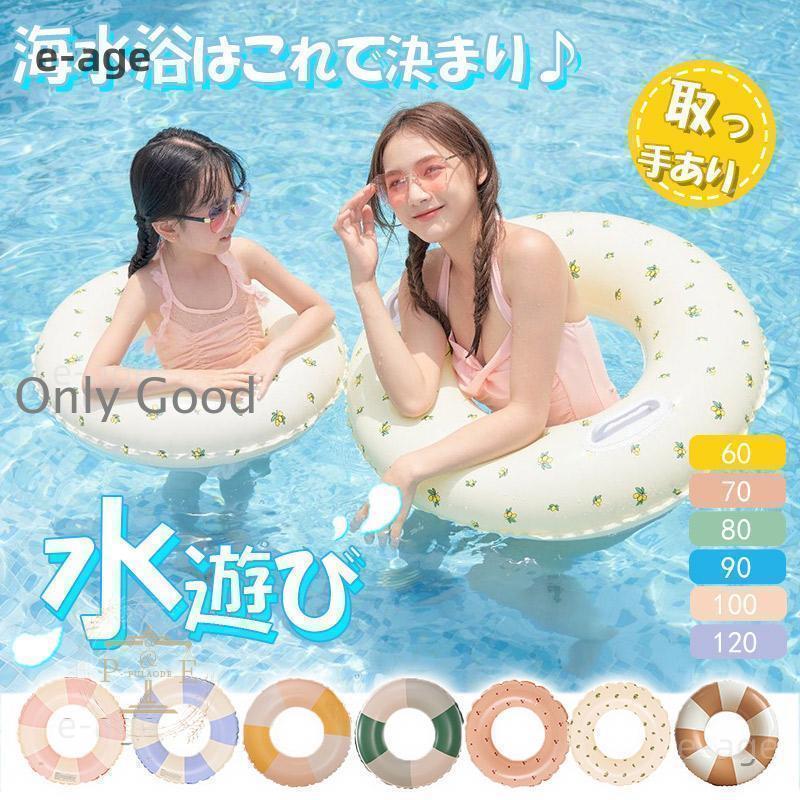 商品詳細カラー:/A1/A2/A3/A4/A5/A6/A7/サイズ:/60（取っ手無し）/70（取っ手無し）/80（取っ手無し）/90（取っ手あり）/100（取っ手あり）/120（取っ手あり）サイズより追加料金ございますので、サイズ選択と追...