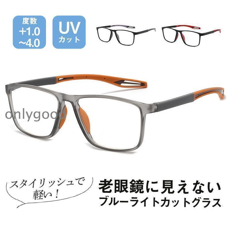 商品詳細:カラー:/A01/A02/A03サイズ:/+0/+1.0（100）/+1.5（150）/+2.0（200）/+2.5（250）/+3.0（300）+3.5（350）/+4.0（400）【商品説明】老眼鏡もおしゃれに使いたい！そんな...
