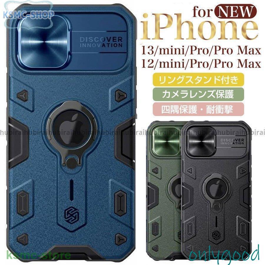 ■商品名: iPhone12シリーズ専用ケース■対応機種：iPhone 13iPhone 13 miniiPhone 12 ProiPhone 12 Pro MaxiPhone 12iPhone 12 miniiPhone 12 ProiP...