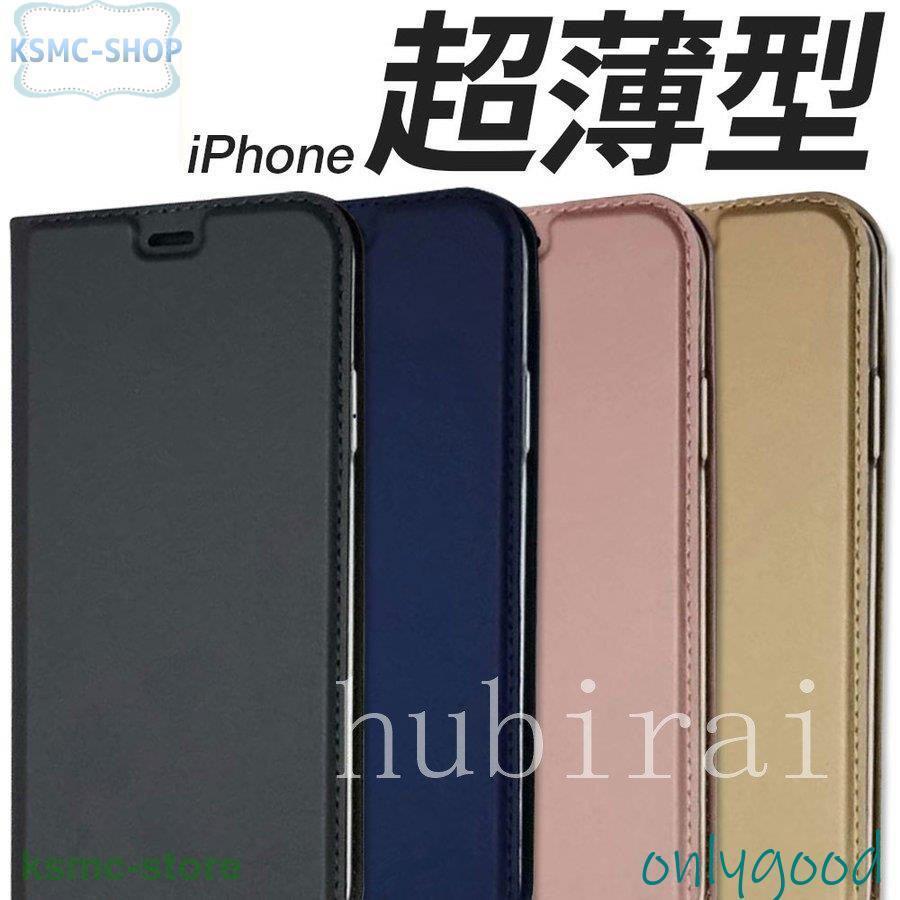 ●対応機種iPhone13iPhone13miniiPhone13ProiPhone13ProMaxiPhone12 / iPhone12ProiPhone12miniiPhone12ProMaxiPhoneSE ( 第2世代 ) / 8 ...