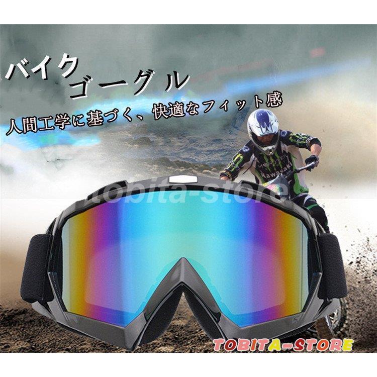 【商品名】簡単装備 バイク用品 サイクル用品 防水 収納 旅行 おしゃれ シンプル オシャレ 20代 30代 40代 50代 60代 自転車 登山 旅行 防塵 ドライブ■カラー：10色■素材：PC■ストラップ：弾力ベルト（調整可）■ガラス：...