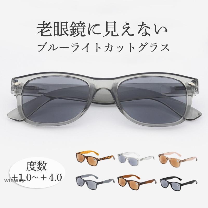 商品詳細:カラー:/A01/A02/A03/A04/A05/A06サイズ:/+1.0/+1.5/+2.0/+2.5/+3.0/+3.5/+4.0【商品説明】【ファッションシニアグラス】老眼鏡もおしゃれに使いたい！そんな方に、老眼鏡に見えない...