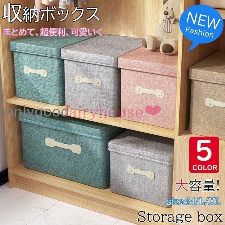 【素材】：本体：ポリエステル、麻、綿内側：ポリエステル　芯材：紙、ウレタン、PEプレートピンクとブルーの商品は取っ手が茶色になります。ご了承くださいませ。【カラー】：グリーン ベージュ グレー ピンク ブルー【サイズ】：（約）【M】18L:...