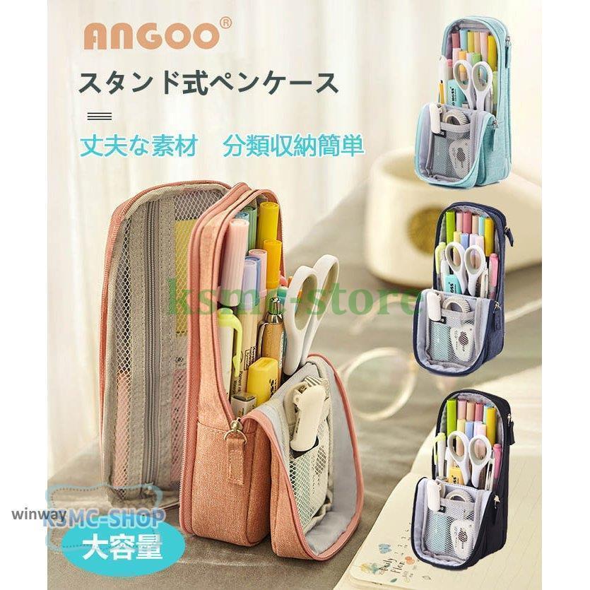 o商品情報o高級感を感じるスタンド式ペンケース、多機能で収納も使いもやすい、スマホまで立てれますカラー?ブラック、ネイビー、ピンク、グリーン素材?キャンバスサイズ?約21cm×8.5cm×5cmo注意事項o?写真画像は光の加減やお客様のモニ...