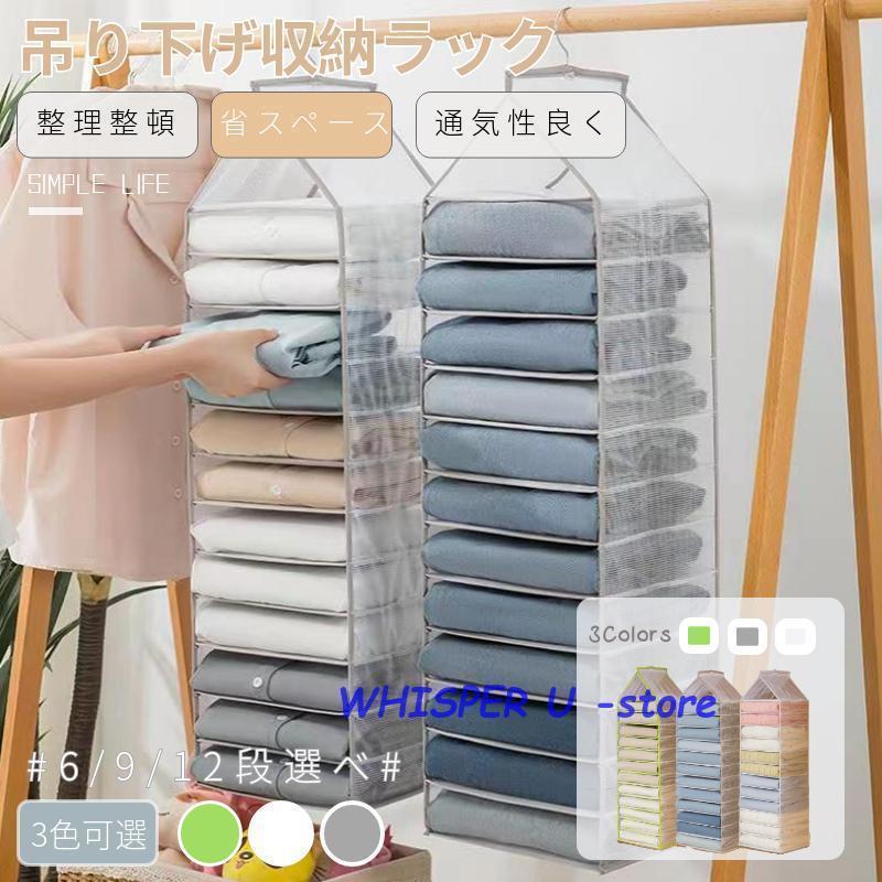 【関連キーワード】：下着収納ケース新生活 引出し収納 整頓ボックス下着 衣類 アンダーウェア 靴下 ネクタイ チェスト ダンス 下着収納ボックス フタ 仕切り 引出し収納 整頓ボックス 下着 衣類 アンダーウェア ブラジャー 靴下 ネクタイ...
