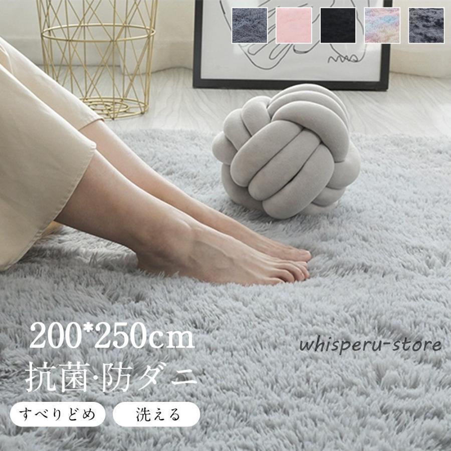 【サイズ】200x250cm 。裏面：不織布(滑り止め付き)。毛足の長さ約40mm、 弾性が抜群、防音、変な匂いもなく。【とてもフワフワで、暖かいです】極細繊維素材、ふわふわで弾力性にも優れています。毛足が長くてふかふかですが、コロコロでも...