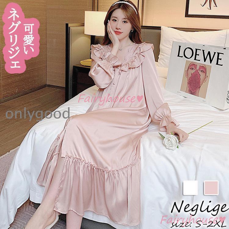 【素材】：ポリエステル【カラー】ピンク、ベージュ【サイズ】：約*着丈：106cm(S) 107cm(M) 108cm(L) 109cm(XL) 110cm(2XL) *バスト：112cm(S)114cm(M) 116cm(L) 118cm(...