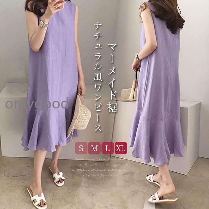 商品名：ワンピースカラー：紫色素材：綿＋ポリエステルサイズ：M　着丈104　バスト100　肩幅34L　着丈105　バスト104　肩幅35XL　着丈105　バスト108　肩幅36