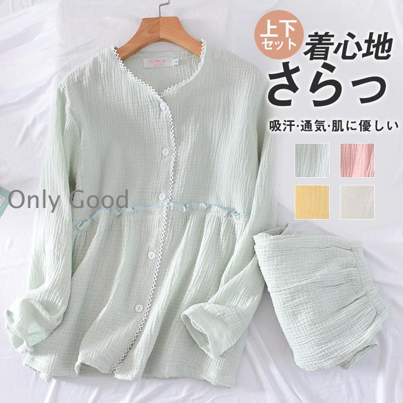 商品詳細:カラー:/A01/A02/A03/A04サイズ:/M/L/XL商品説明素材:綿吸水性の良さはガーゼ生地ならでは。 汗をかいてもサッと吸収してくれるので蒸れにくいのです。睡眠時には沢山の汗をかきますが、快適に過ごせるのは放湿性も優れ...