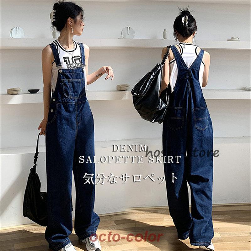 ■商品詳細:●カラー:/A01/A02●サイズ:/XS/S/M/L/XL●素材:コットン、その他■商品説明◎程よいサロペットが登場☆◎春秋ファッションに必ず大活躍！◎シンプルな無地デザインでトップスとのコーデも自由、◎カジュアルコーデに合わ...
