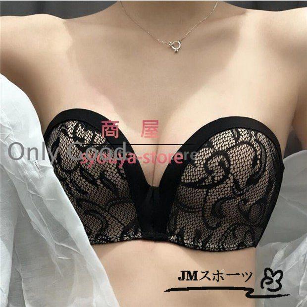 ブラジャー レディース ノンワイヤー 下着 肩紐なし カジュアル 快適 夏向けブラ 盛れる 下着70A 70B75A 75B 80A 80B注意：工場での品になり、日本の規定とは違います。日本のサイズと違います。での提供商品です。その点はご...