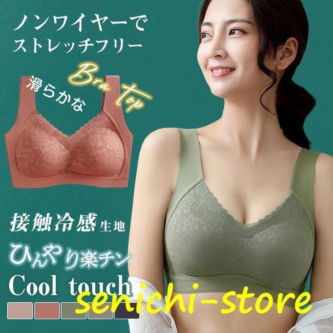 ナイロン65％　ポリウレタン35%●サイズブラジャー：[M] 70A /70B 70C/70D 75A/75B 　体重50kg 身長155-160cm[L] 75B/75C 75D/80A 80B/80C　体重50-60kg 身長160-1...