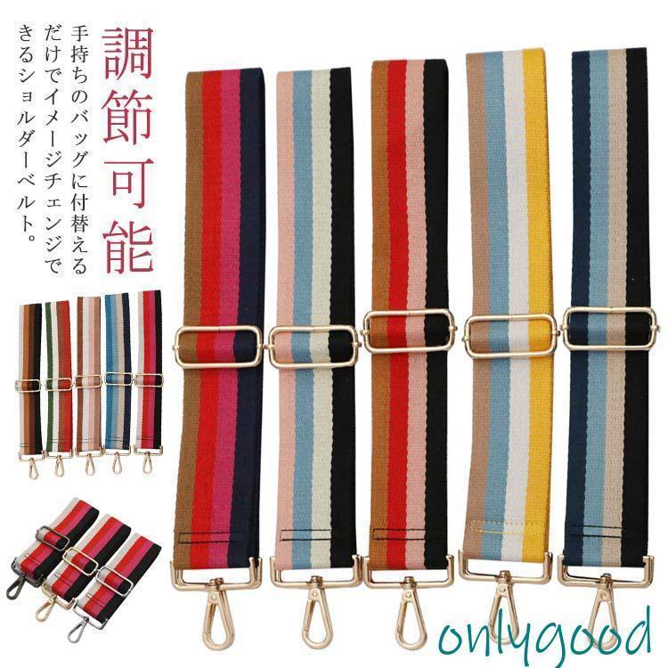 サイズ：総長約130cm、幅5cm、重さ150g