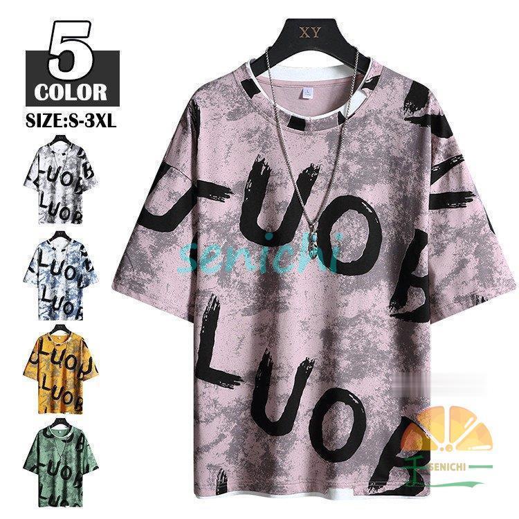tシャツ メンズ 半袖Tシャツ 夏 カットソー ティシャツ サマー 英語柄 カジュアル メンズファッション おしゃれ■サイズ：S、M、L、XL、2XL、3X■カラー：ライトピンク、白、ブルー、イエロー、ピーグリーン素材：ポリエステル95%+...