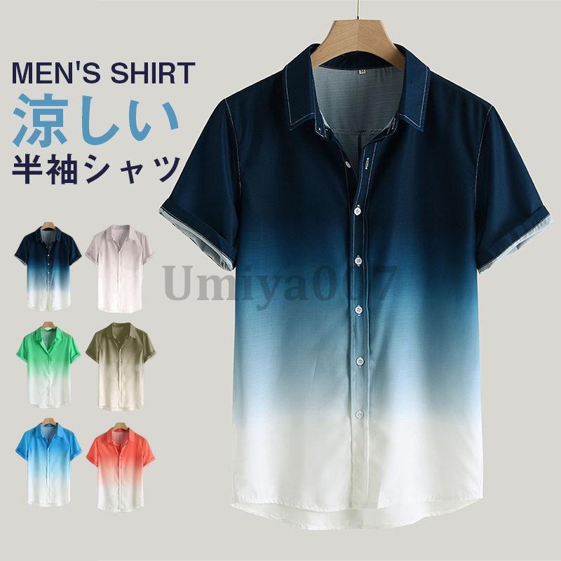 ■商品詳細:●カラー:/A01/A02/A03/A04/A05/A06●サイズ:/S/M/L/XL/2XL/3XL/4XL/5XL●素材:ポリエステル■商品説明◎素材とともにアロハの特徴でもあるオープンカラーは今季注目トレンドの一つ。◎ベー...