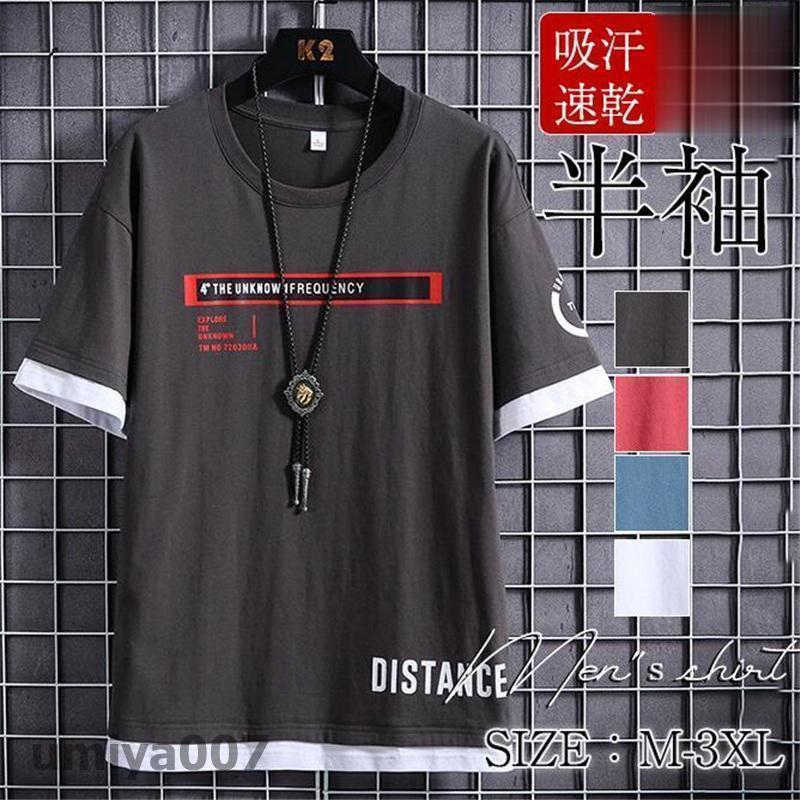 商品詳細カラー:/ブルー/グレー/ピンク/ホワイト/サイズ:/S/M/L/XL/2XL/3XL/-------------■商品説明◎昔も今もずっと愛される超Tシャツです。◎春や夏に大活躍する薄手のTシャツは、一枚でもインナーとしても存在感...