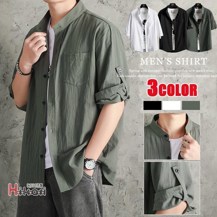 五分袖シャツ メンズ ロールアップ シャツ 大きいサイズ 無地 カジュアルシャツ ミリタリー トップス バンドカラー スタンドカラー 通勤 通学 綿麻風 涼しい ビッグシャツ ユニフォーム ブラック 黒 ホワイト 白 オリーブ 白シャツ ミ...