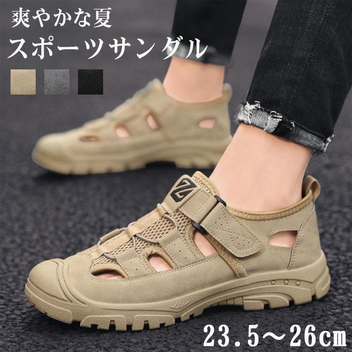 関連キーワード：おしゃれ おすすめ スポーツサンダル メンズ サンダル 踵付き 外履き おしゃれ 登山サンダル 軽量 速乾 滑り止め 夏用 スポーツ ビーチサン 疲れない 速乾性 水陸両用 つま先保護 カジュアル 厚底 涼しい 父の日 軽量...