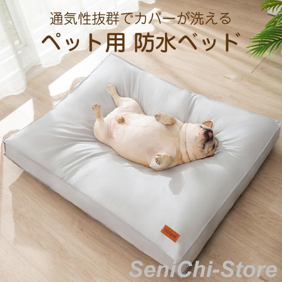 ■サイズS（45*35*8cm）M（55*40*9cm）L（65*50*10cm）XL（80*60*11cm）----------------■素材表面：防水メモリークロス中身：クラウドコットン----------------防水性でベタつ...