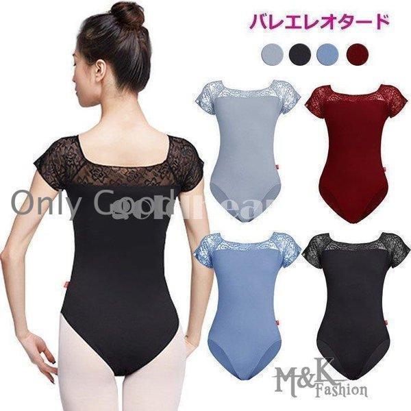 商品詳細商品内容 バレエレオタード素材 ポリウレタン、ナイロンなどカラー ワインレッド /ライトブルー/ ライトグレー/ブラック（写真をご参照）サイズ S~XXL(サイズ表をご参照ください)生産国 中国注意書き ※商品写真は、できる限り現品...