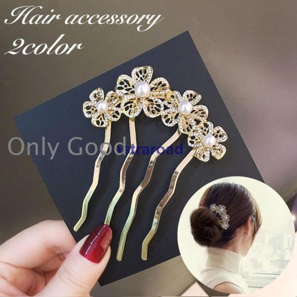 レディース用ヘアコームです。ラインストーンの輝きで華やかに☆上品なデザインですので、幅広いシーンで活躍してくれそう♪【サイズについて】画像をご参照ください。【素材について】合金【カラーについて】生産ロットにより柄の出方や色の濃淡が異なる場合...