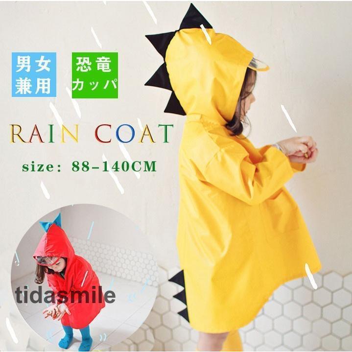 レインコート キッズ 小さな恐竜 88-140cm 雨具 カッパ 自転車 レインウェア 携帯 専用ポーチ付き 旅行 防水 保育所 幼稚園 小学生 子供用レインコートメイン素材：ポリエステルカラー： レッド　イエロー　サイズ:S M L XL...