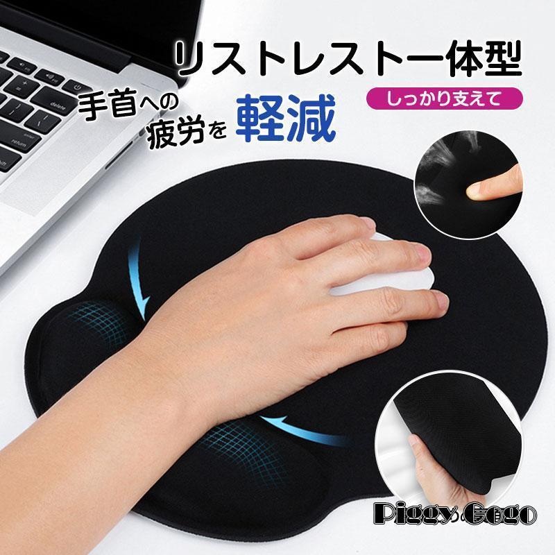 商品詳細:カラー:/A/B/C/Dサイズ:/フリーサイズ【商品説明】手首をやさしく守るマウスパッド滑り止め付き。ソフトな肌触りで通気性に優れています。吸湿性、速乾性もあり手洗い可能です。PCバッグに入れて持ち運びもできるので、どこでもご使用...