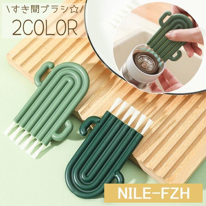 お弁当箱の溝や水筒が洗いやすい◎細いすき間に最適なすき間ブラシです。キッチン掃除や窓のサンなど、様々なところで大活躍まちがいなし！【サイズについて】画像をご参照ください。【素材について】ポリエチレンお弁当箱の溝や水筒が洗いやすい◎細いすき間...