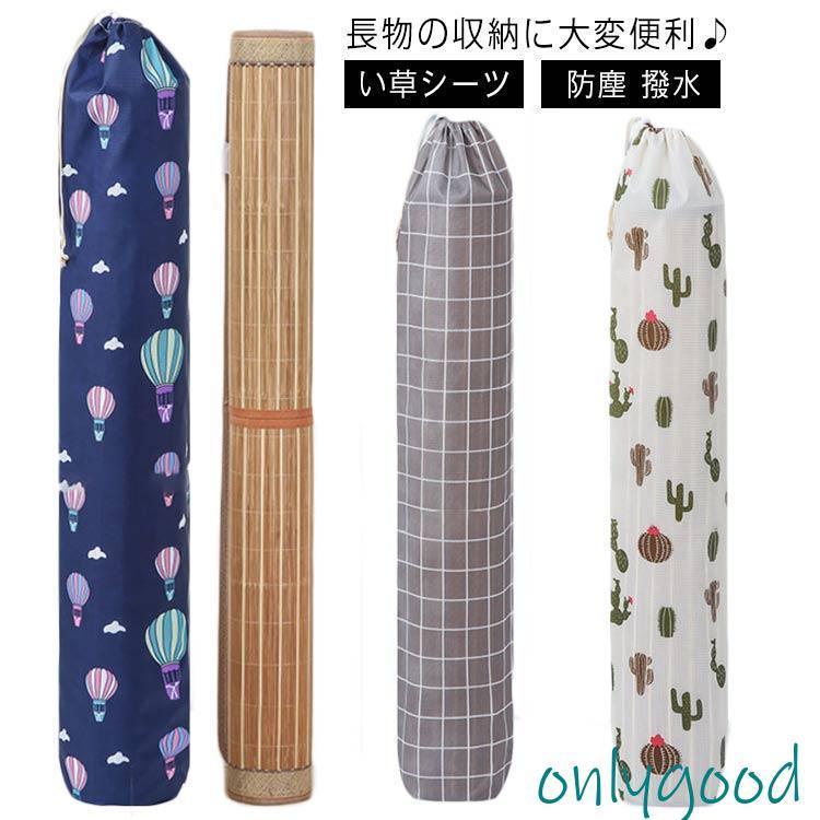 0.8-1m　幅50*長さ110cm、0.8-1mのい草シーツ対応1-1.2m　幅50*長さ145cm、1-1.2mのい草シーツ対応1.3-1.5m　幅50*長さ175cm、1.3-1.5mのい草シーツ対応1.8-2m　幅50*長さ215c...